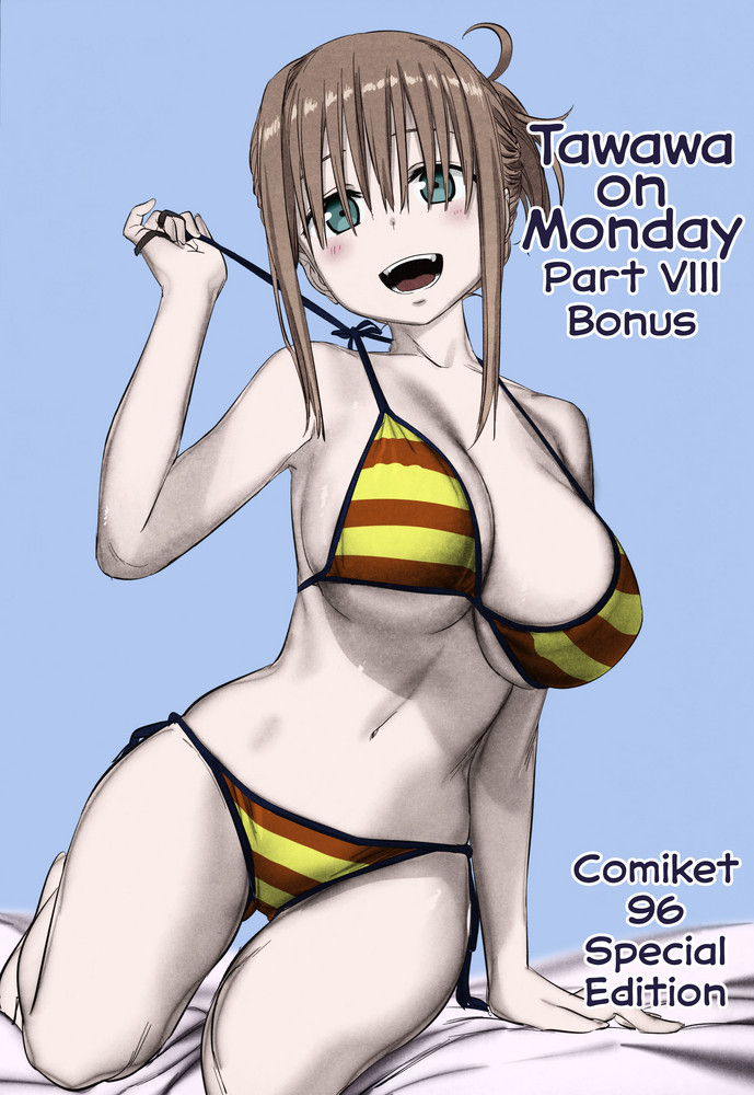 Tawawa on Monday - Colorized - Book 08 Bonus - C96a